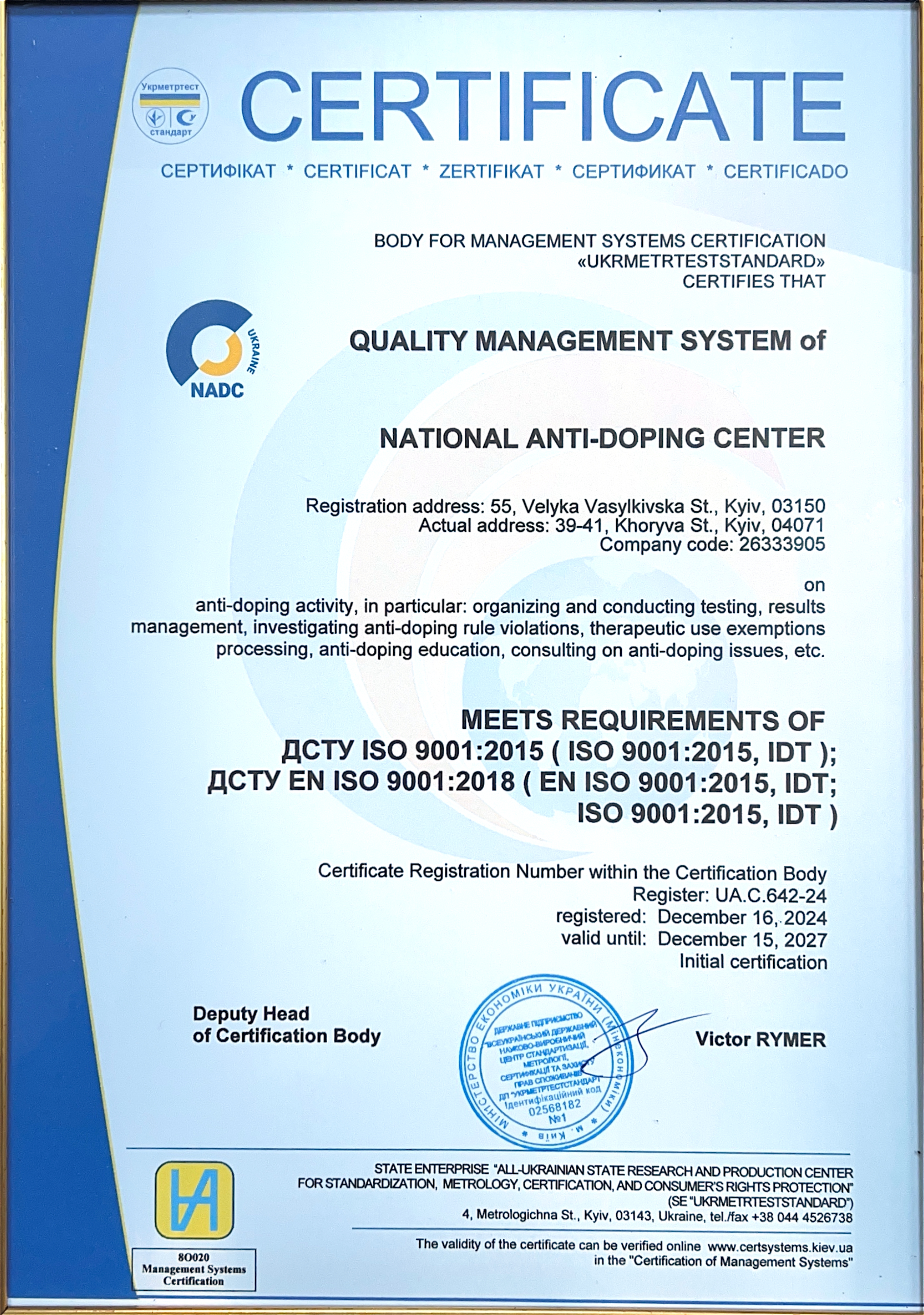 NADC Certified Its Quality Management System | National Anti-Doping Center